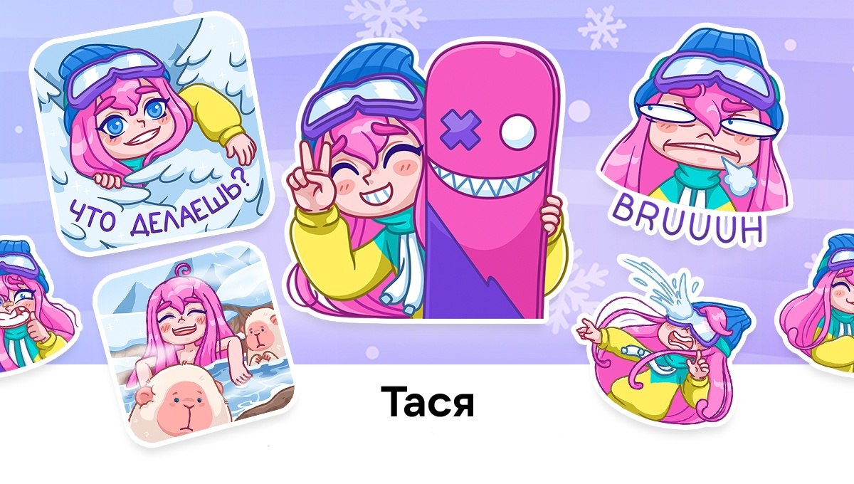 Telegram-канал "Стикеры из ВК" — @stickers_vk — TGStat