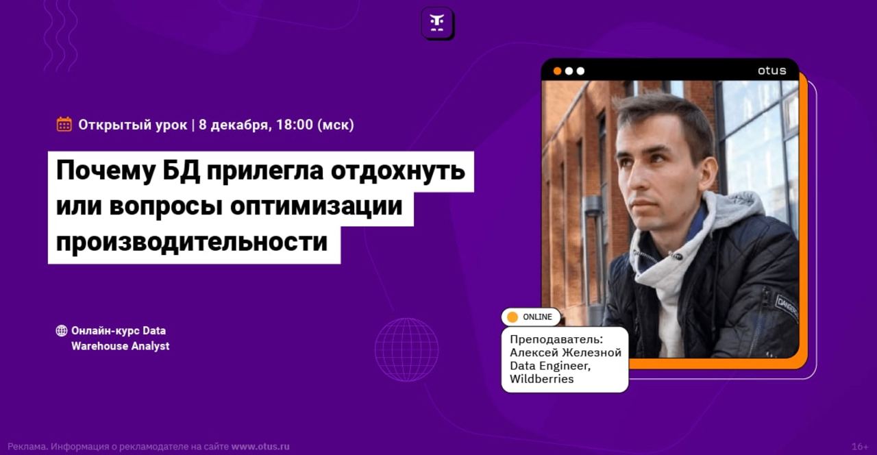 Telegram-канал "Python/ django" — @pythonl — TGStat